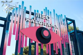 MEO Kalorama - SIC Notícias