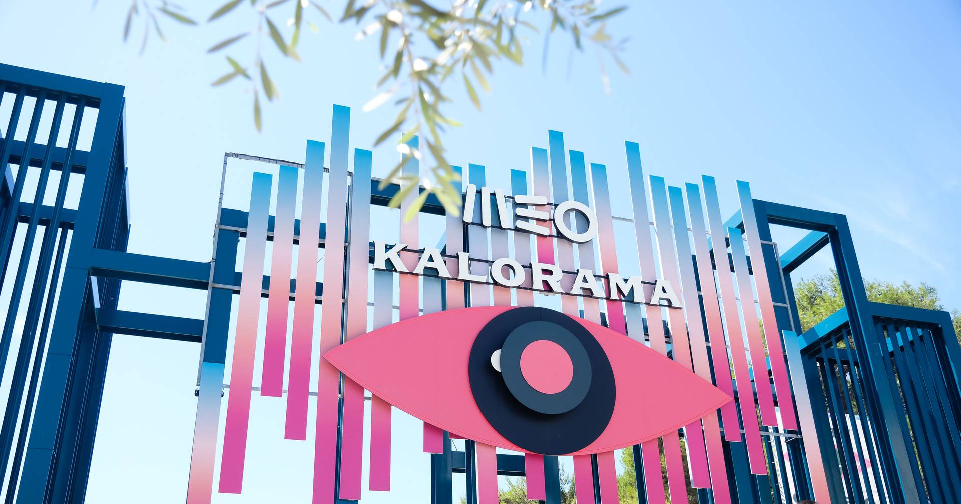 Festival MEO Kalorama regressa em 2024 e já há datas - SIC Notícias